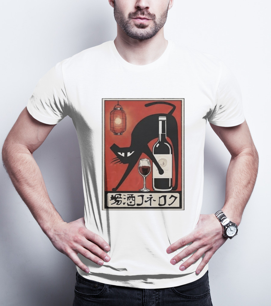 Black Cat Red Wine Japanese Lantern Kanji T-Shirt