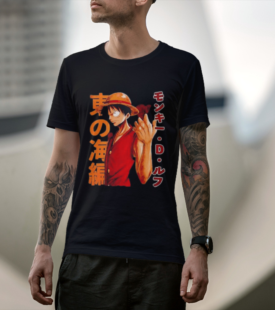 Monkey D Luffy One Piece D T-Shirt