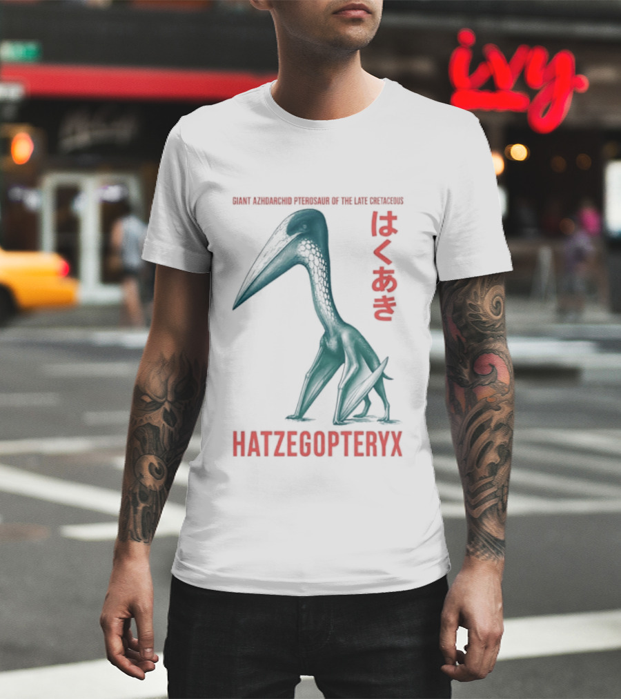 Hatzegopteryx Giant Azhdarchid Pterosaur Late Cretaceous T-Shirt