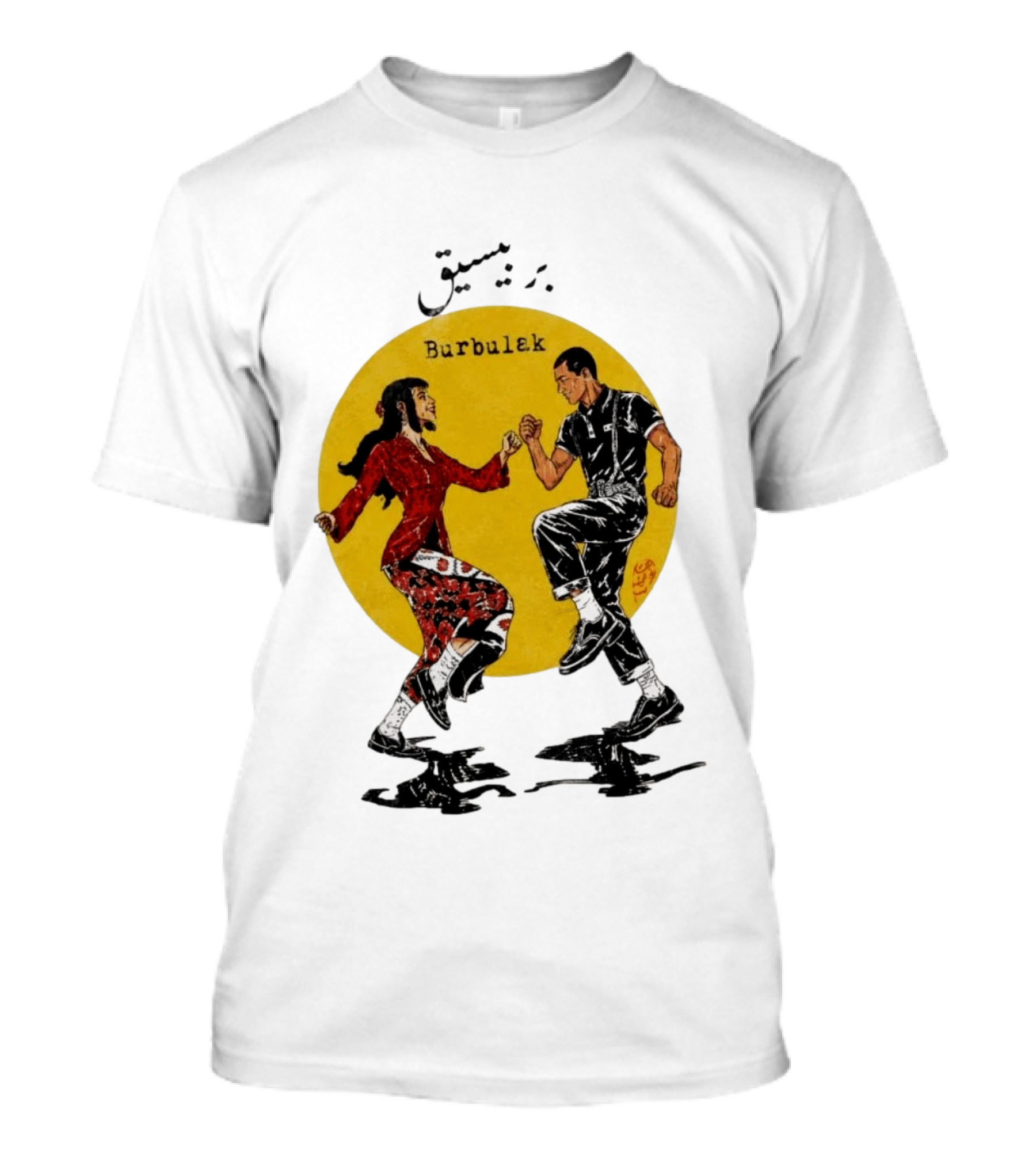Berbisik Bayangan Burbulek Dancing Couple T-Shirt