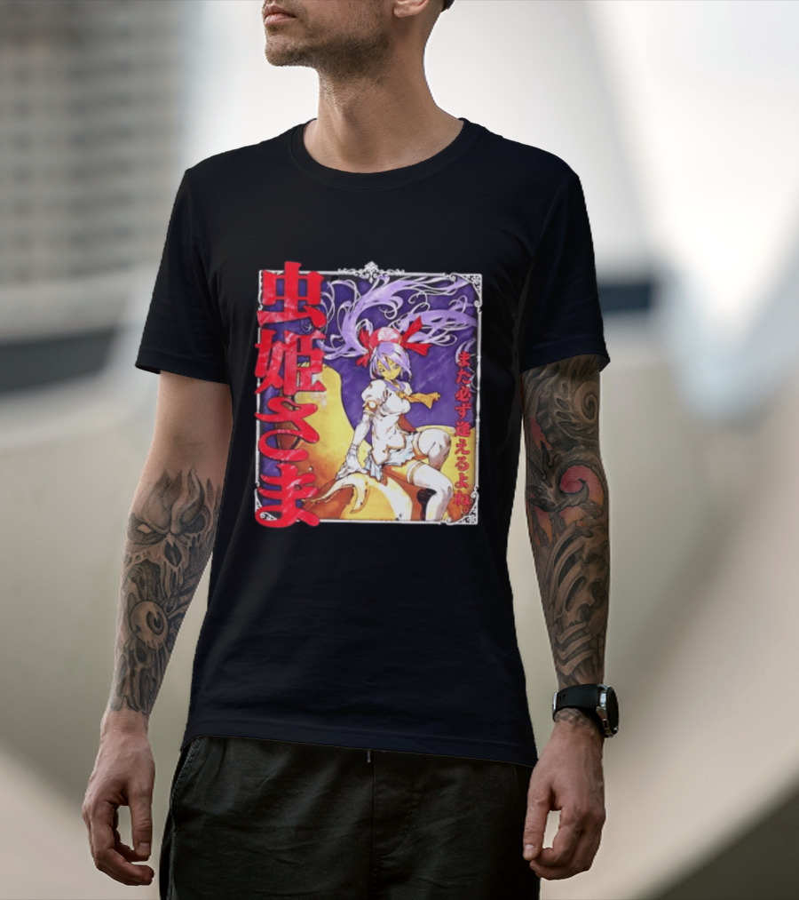 Mushihimesama Princess Reco Mata Kanarazu Aeru Yo Ne T-Shirt