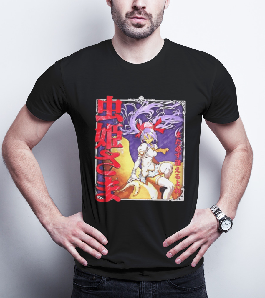 Mushihimesama Princess Reco Mata Kanarazu Aeru Yo Ne T-Shirt