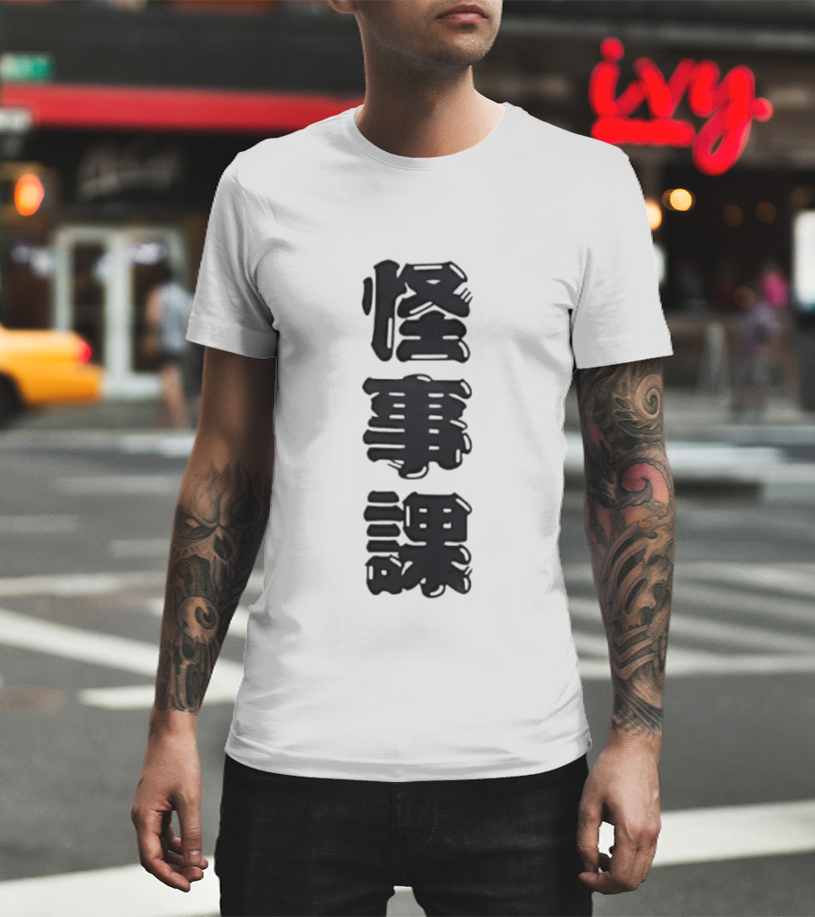 Get Ya Fujimi Kaiji Kesha T-Shirt