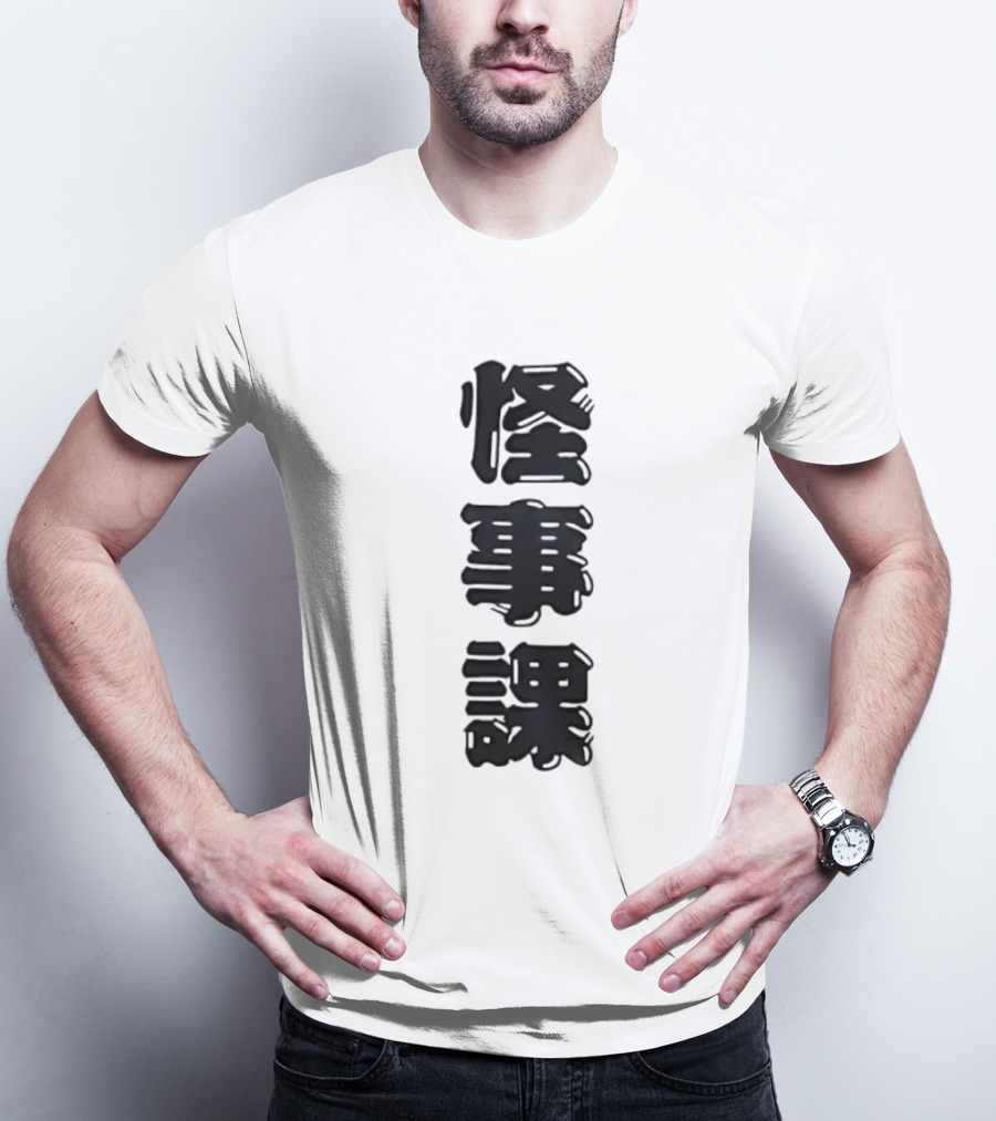 Get Ya Fujimi Kaiji Kesha T-Shirt