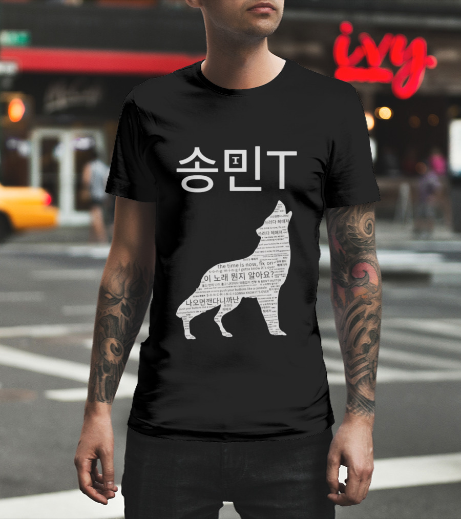 ATEEZ Mingi Song Min Gonna Know It's Over Wolf Lyrics T-Shirt