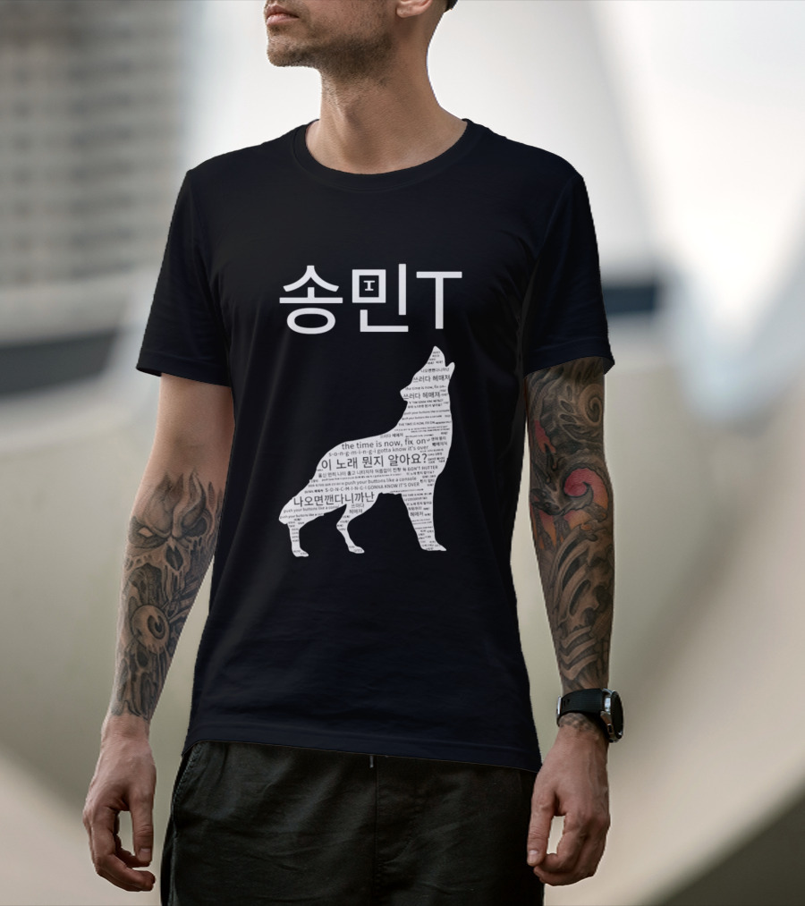 ATEEZ Mingi Song Min Gonna Know It's Over Wolf Lyrics T-Shirt