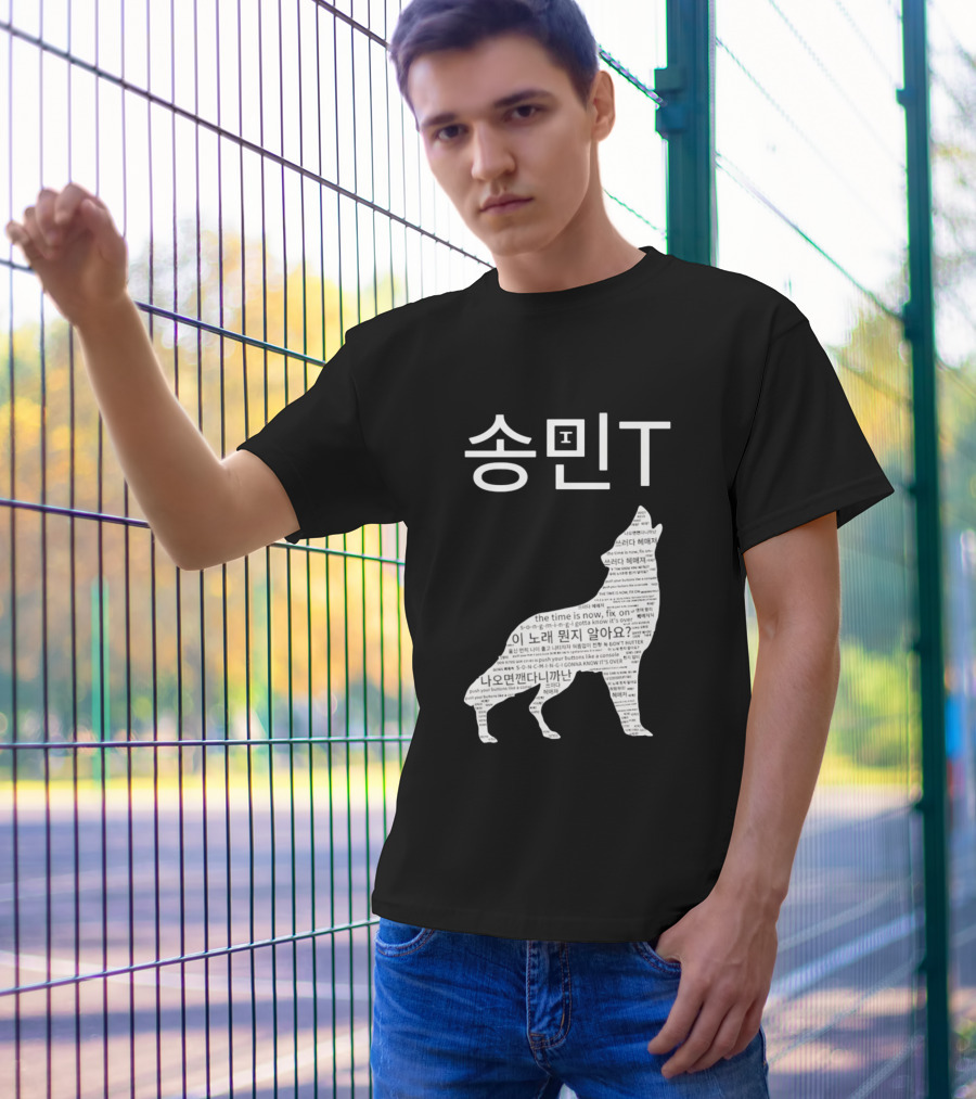ATEEZ Mingi Song Min Gonna Know It's Over Wolf Lyrics T-Shirt