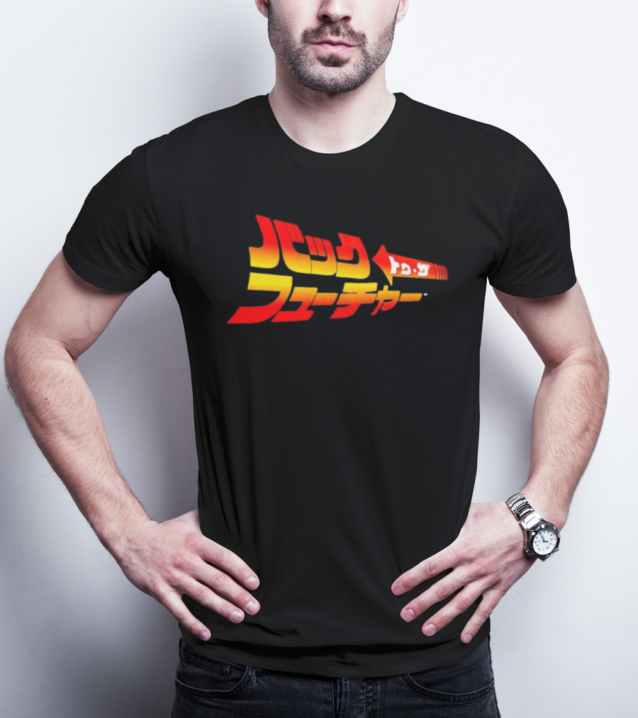 Back To The Future Japanese T-Shirt