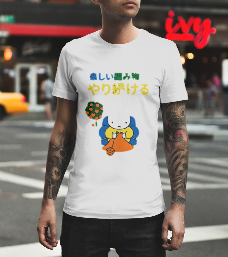 Miffy Japanese Knitting Rabbit T-Shirt