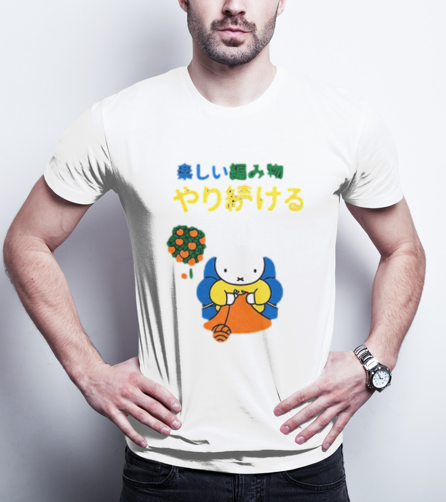 Miffy Japanese Knitting Rabbit T-Shirt