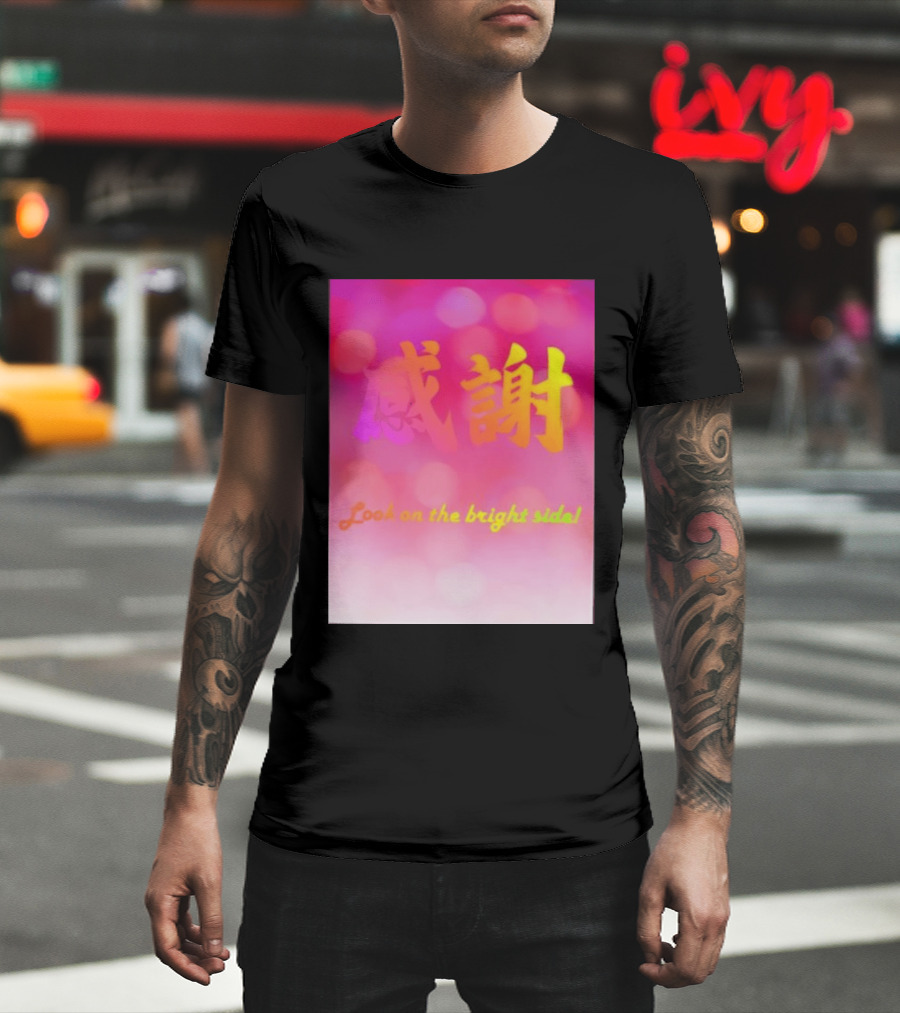 Look On The Bright Side Gratitude Kanji Chinese Meaning T-Shirt