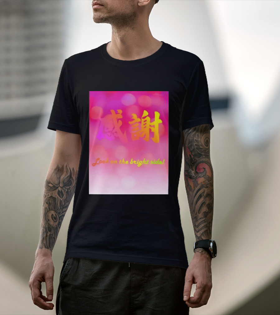 Look On The Bright Side Gratitude Kanji Chinese Meaning T-Shirt