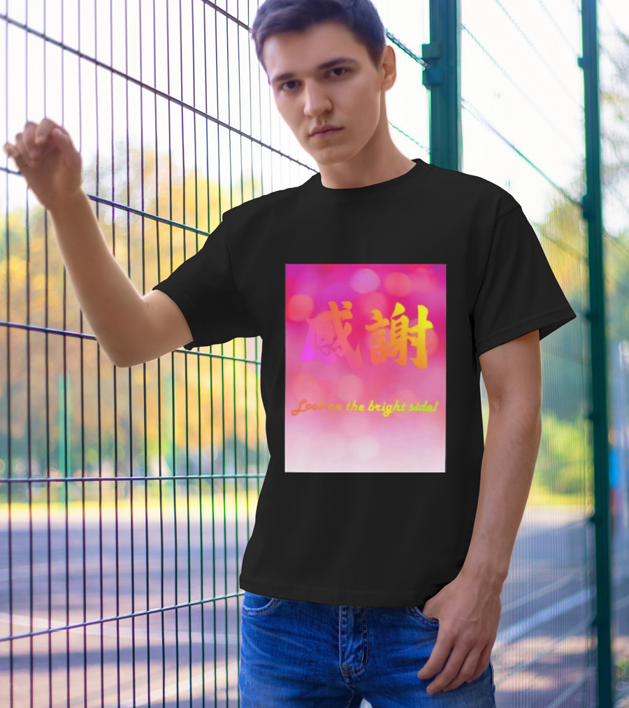 Look On The Bright Side Gratitude Kanji Chinese Meaning T-Shirt