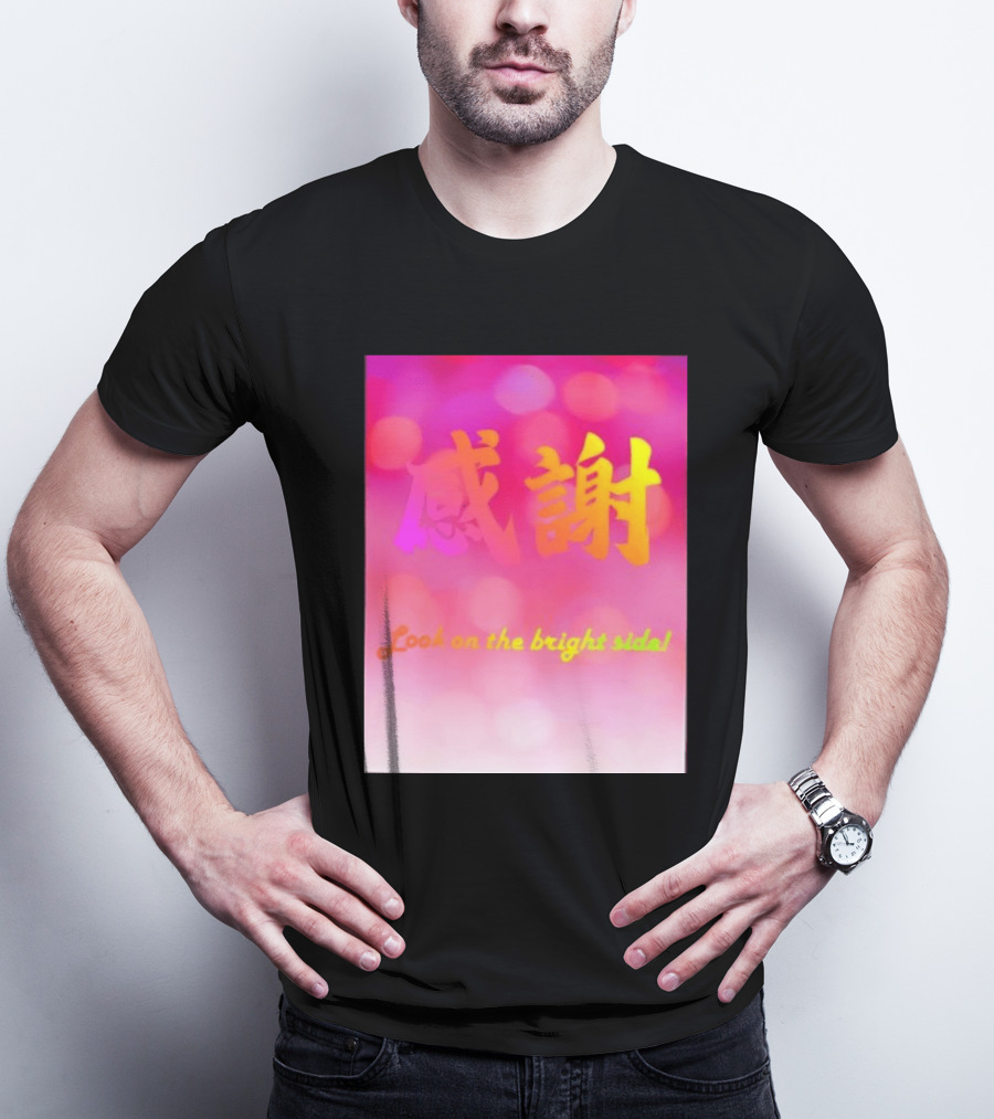 Look On The Bright Side Gratitude Kanji Chinese Meaning T-Shirt