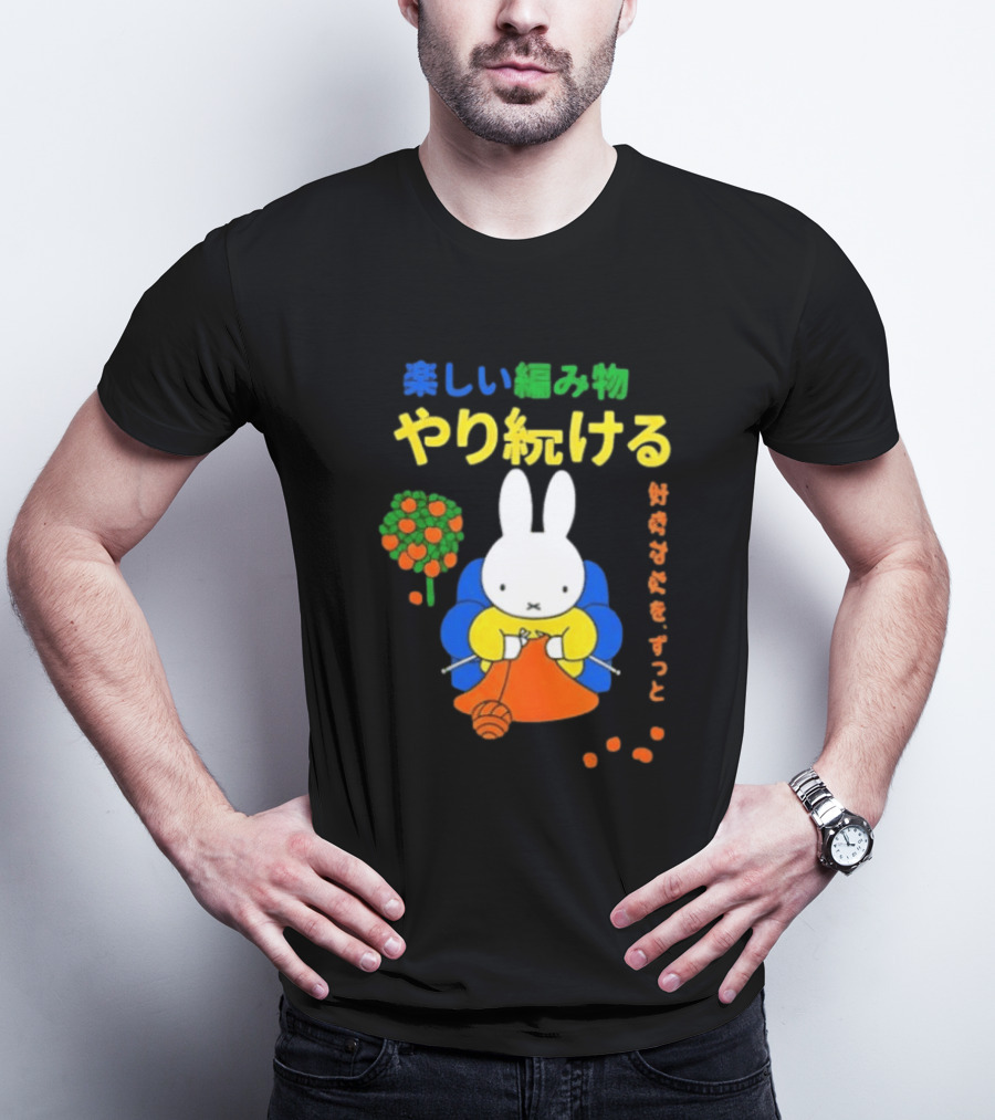 Miffy Heerlijke Boodschap T-Shirt