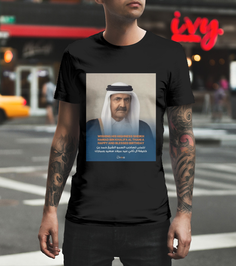 His Highness Sheikh Hamad Bin Khalifa Al Thani Happy And Blessed Birthday T-Shirt