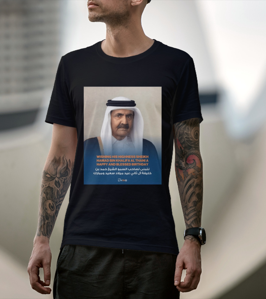 His Highness Sheikh Hamad Bin Khalifa Al Thani Happy And Blessed Birthday T-Shirt