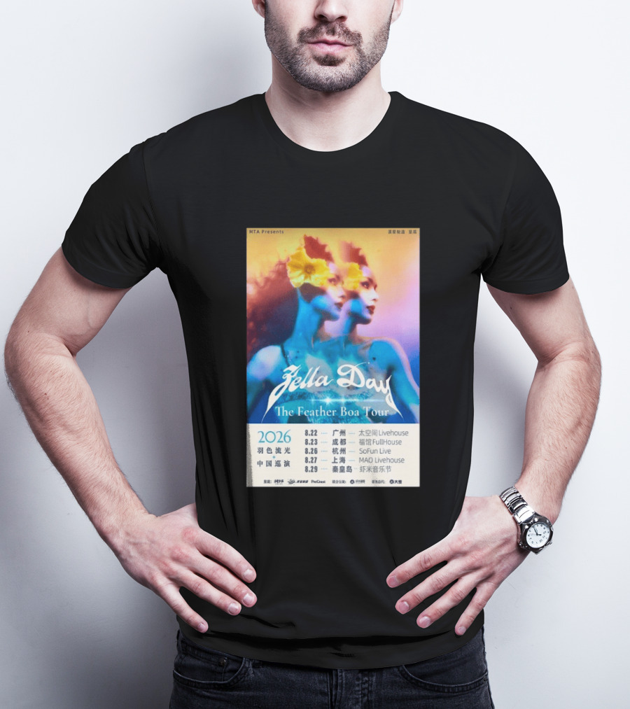 Zella Day The Feather Boa Tour 2026 China Dates August Guangzhou Shanghai Beijing T-Shirt