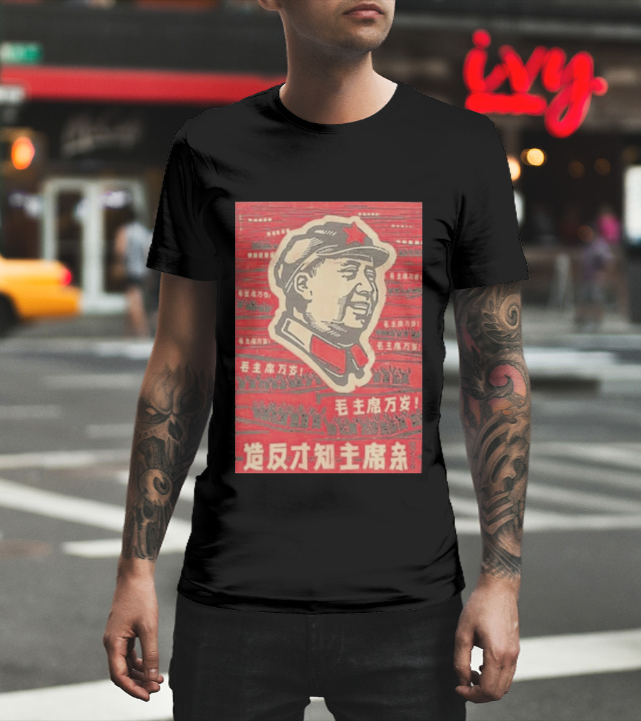 Mao Zedong Cultural Revolution Propaganda Red Star Iconography T-Shirt