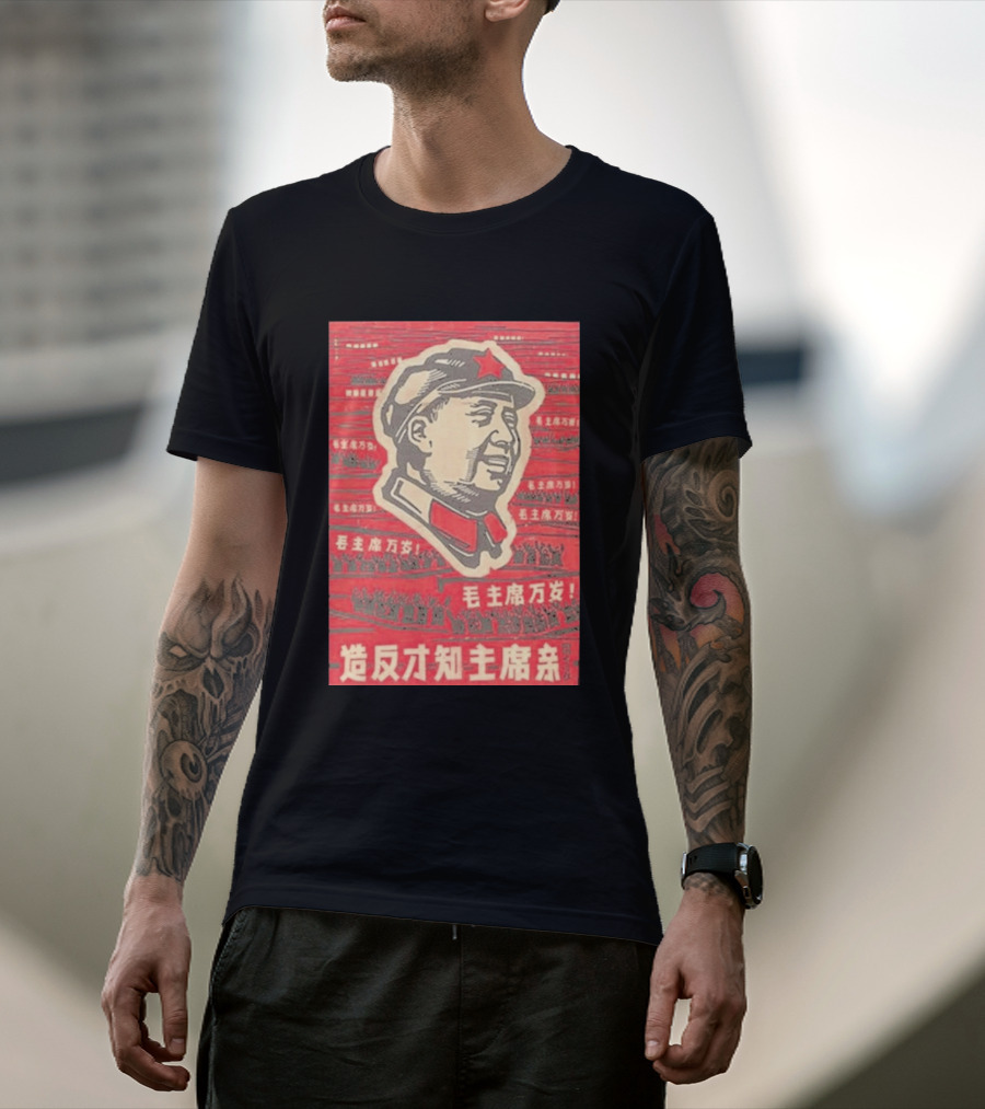 Mao Zedong Cultural Revolution Propaganda Red Star Iconography T-Shirt