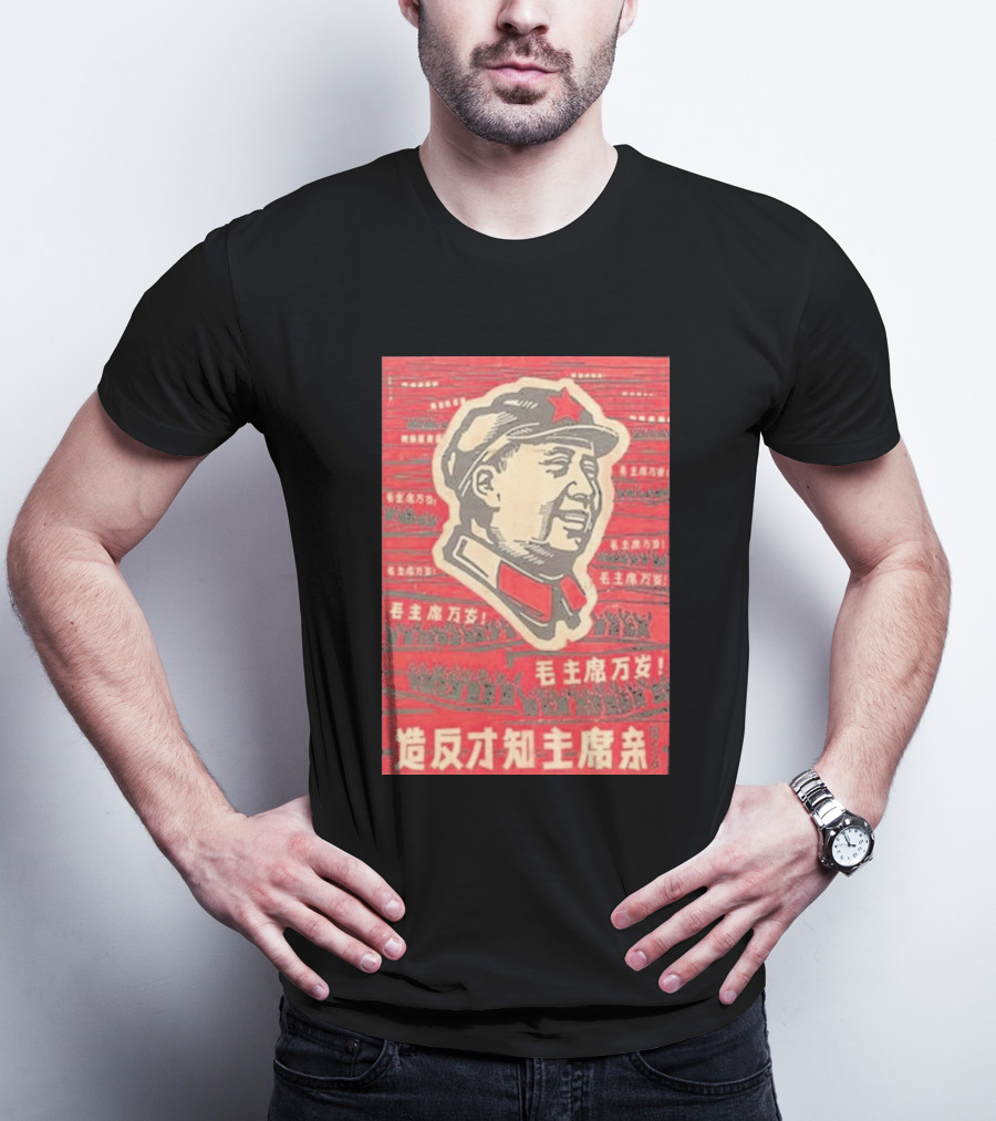 Mao Zedong Cultural Revolution Propaganda Red Star Iconography T-Shirt