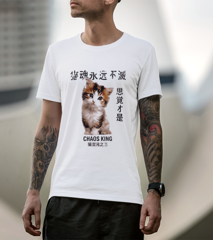 Chaos King Kitten T-Shirt