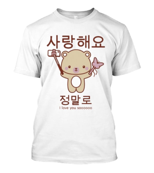 Saranghaeyo Bear Chambray I Love You Soooooo Kawaii Korean Cute Bear Butterfly Selfie T-Shirt