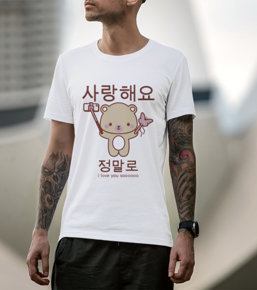 Saranghaeyo Bear Chambray I Love You Soooooo Kawaii Korean Cute Bear Butterfly Selfie T-Shirt