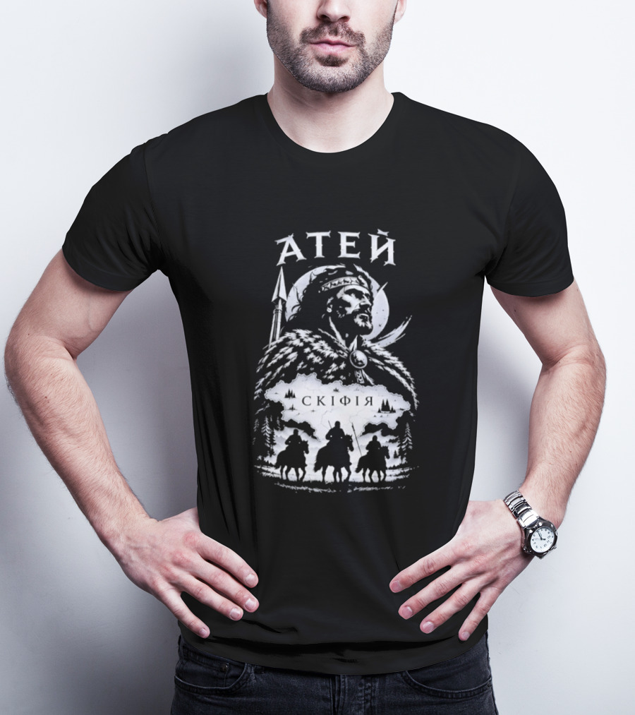 Ateas Scythian Warrior King Historical T-Shirt