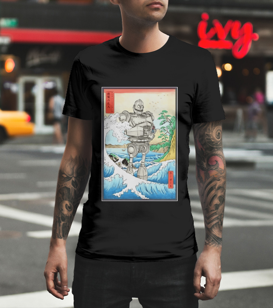 The Iron Giant And Hogarth Ukiyo E Japanese Wave T-Shirt