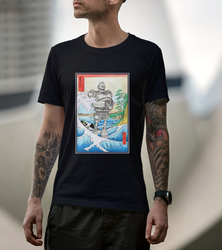 The Iron Giant And Hogarth Ukiyo E Japanese Wave T-Shirt