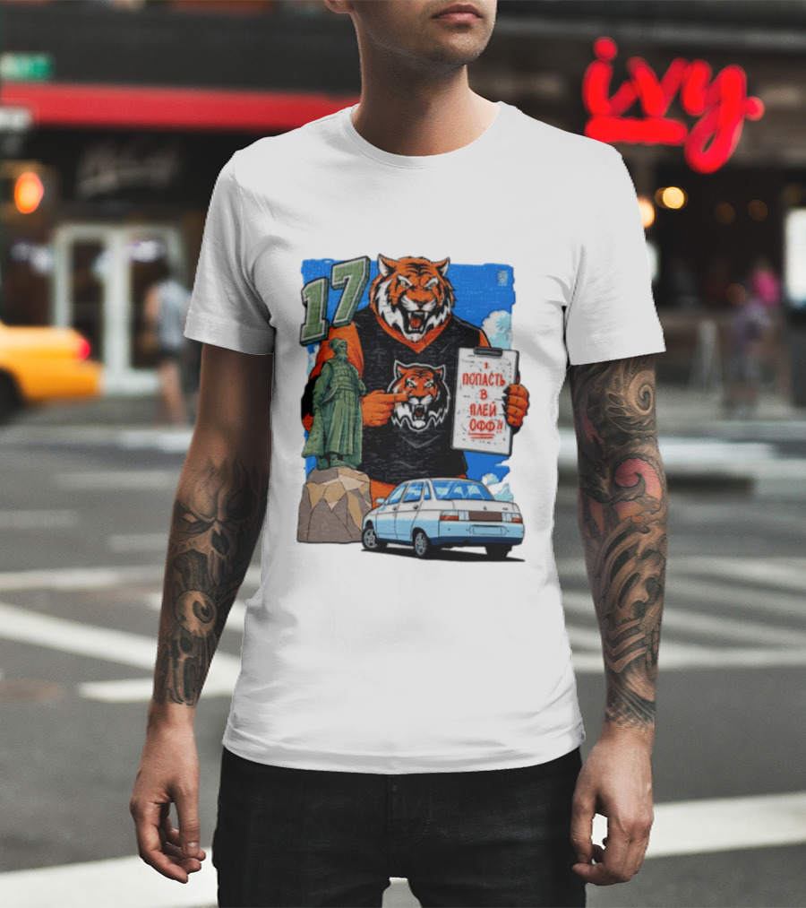 Tiger Jersey Holding Clipboard Statue 17 Russian Text Car T-Shirt