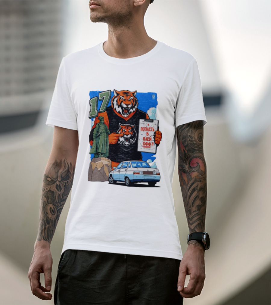 Tiger Jersey Holding Clipboard Statue 17 Russian Text Car T-Shirt