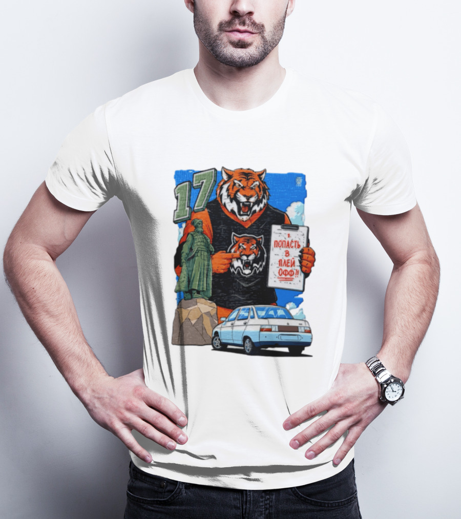 Tiger Jersey Holding Clipboard Statue 17 Russian Text Car T-Shirt