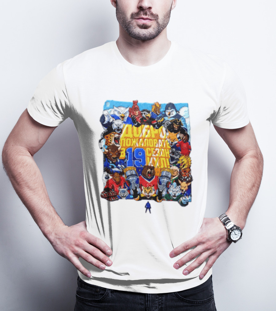 KHL 19 Group Of Various Animal Mascots Wearing Hockey Jerseys Holding Trophies T-Shirt