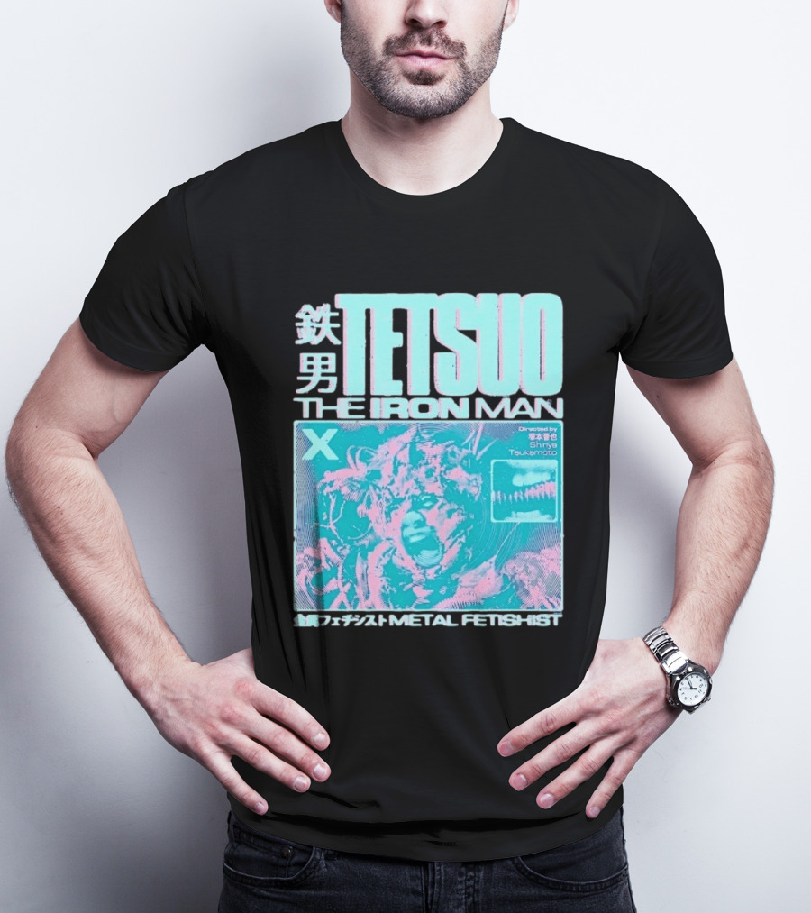 TETSUO The Iron Man Directed By Shinya Tsukamoto Metal Fetishist Japanese Text X T-Shirt