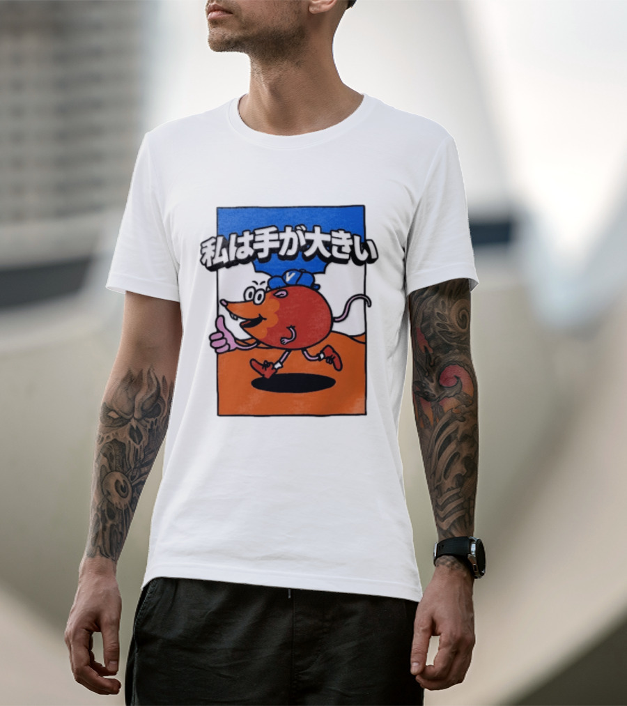 Volvyland Tokyo Devolver Digital T-Shirt