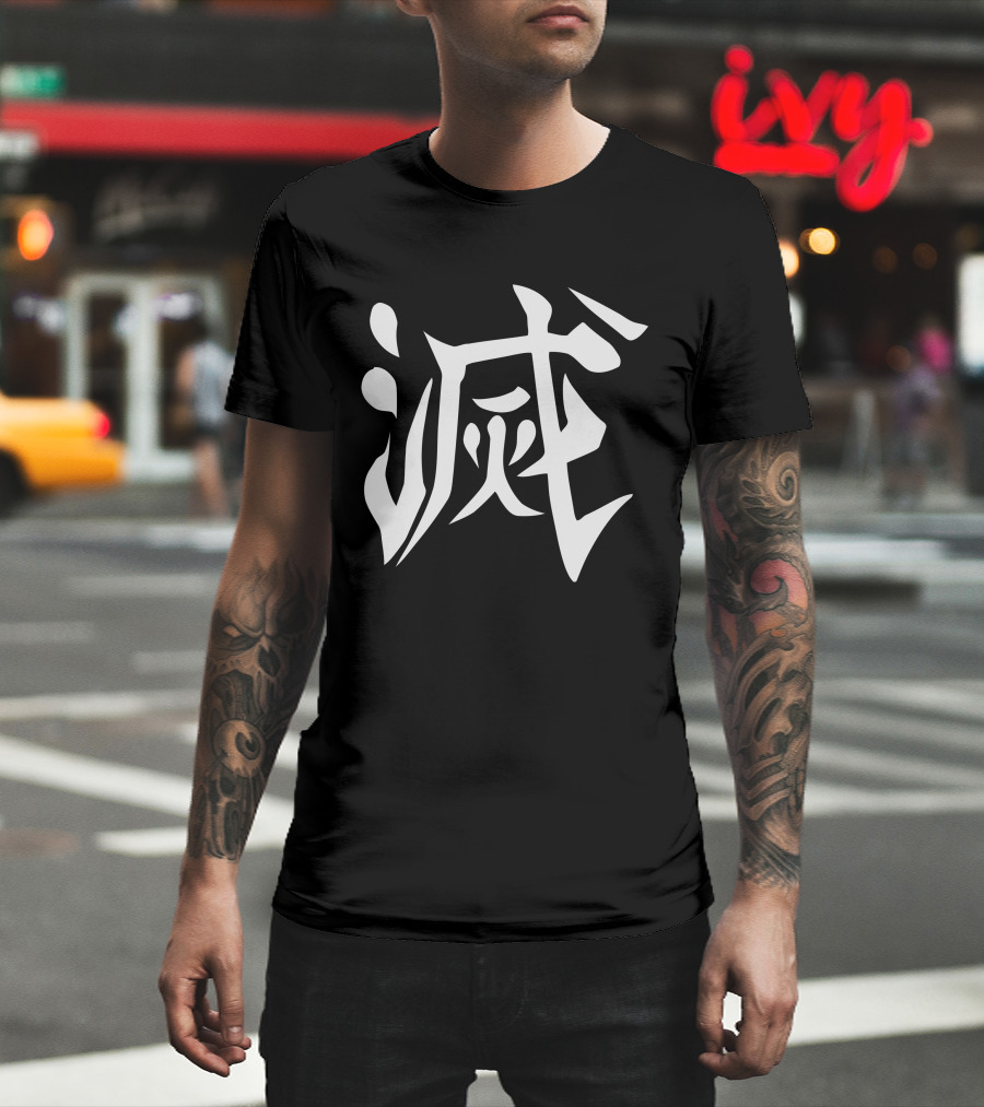 Demon Slayer Corps Kanji Symbol Merch T-Shirt