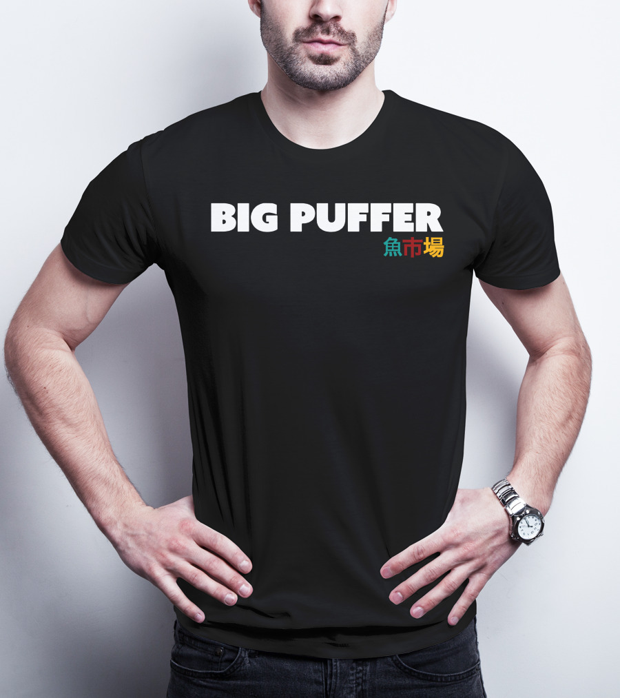 BIG PUFFER MARKET T-Shirt