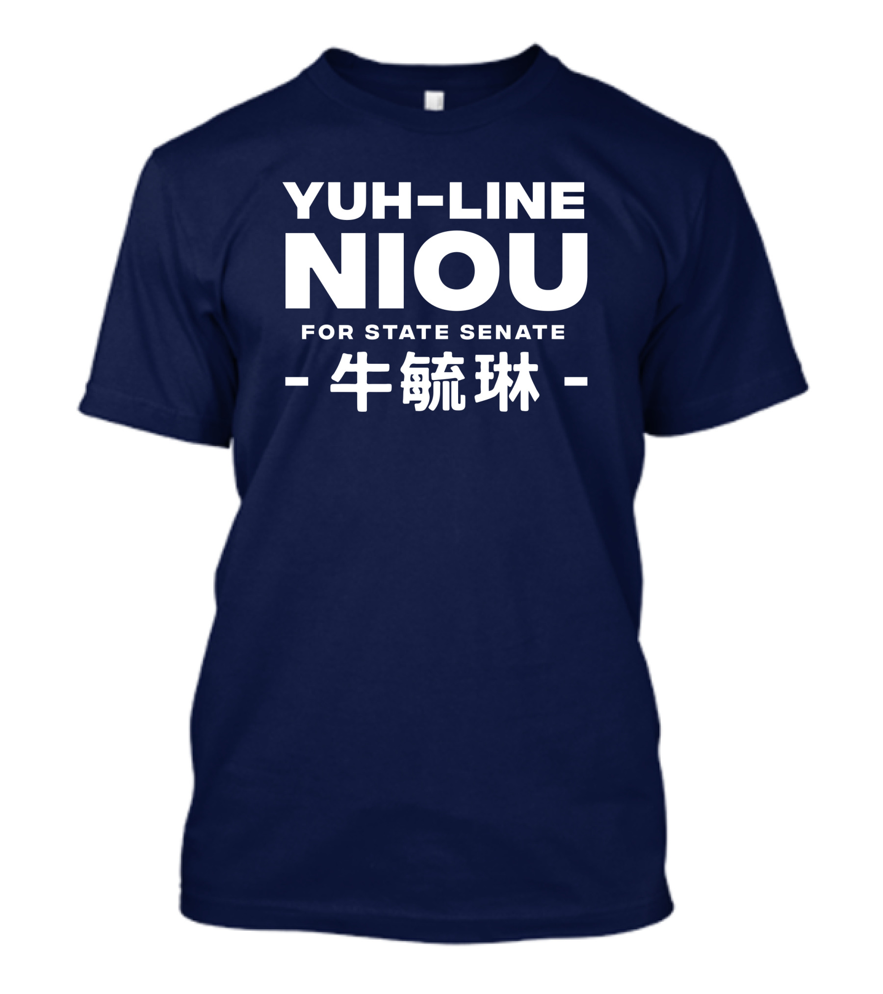 Yuh-Line Niou For State Senate 牛毓琳 T-Shirt