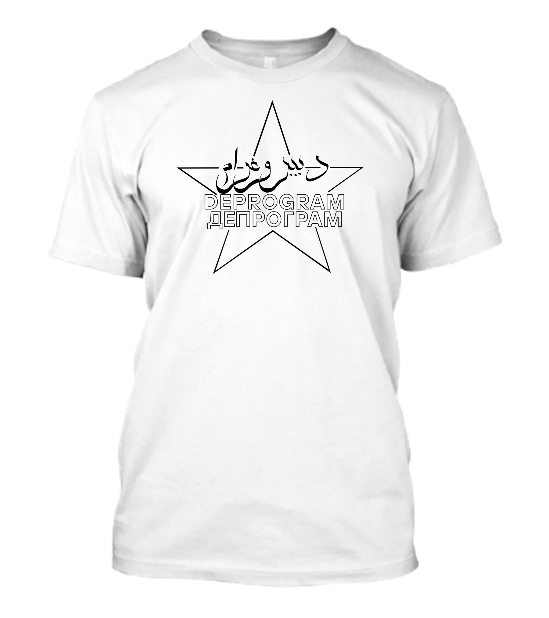 Thedeprogram Multilingual Star Deprogram Arabic Cyrillic T-Shirt