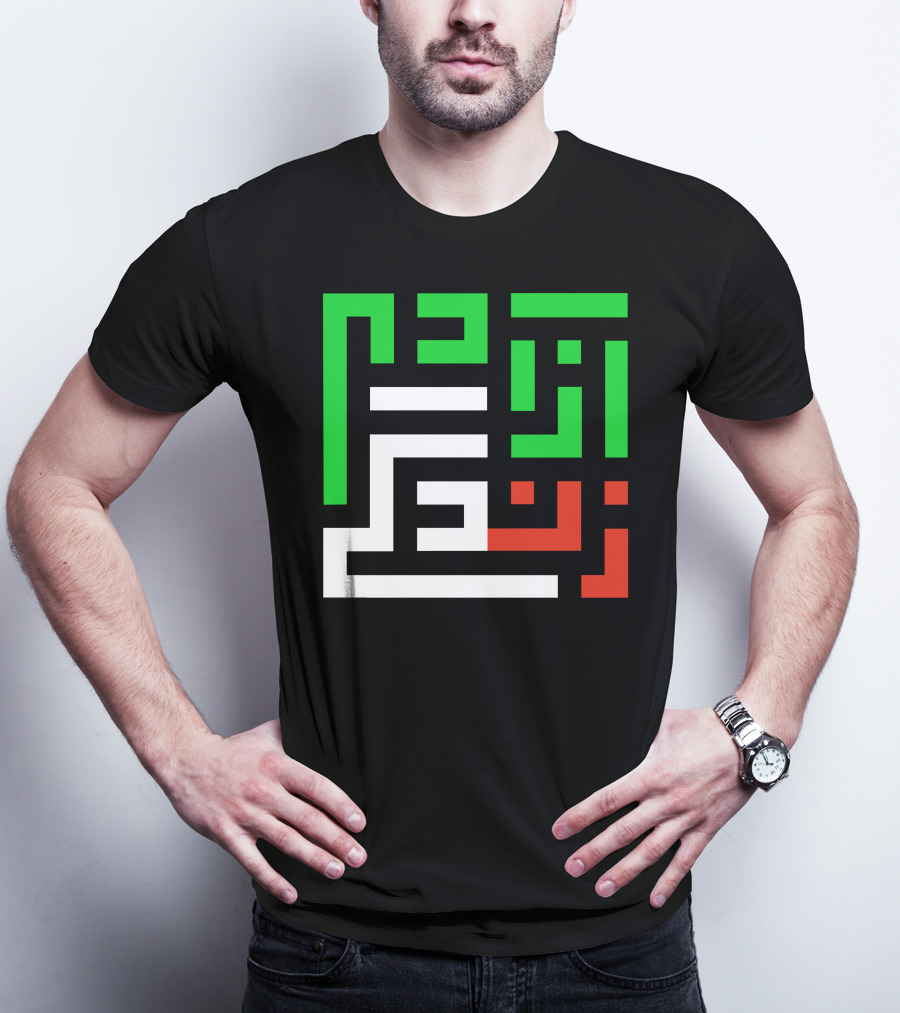 Women Life Freedom Mahsa Amini Arabic Kufic Calligraphy T-Shirt