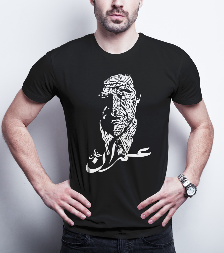 Imran Khan Calligraphy Art By Waqas Amjad T-Shirt