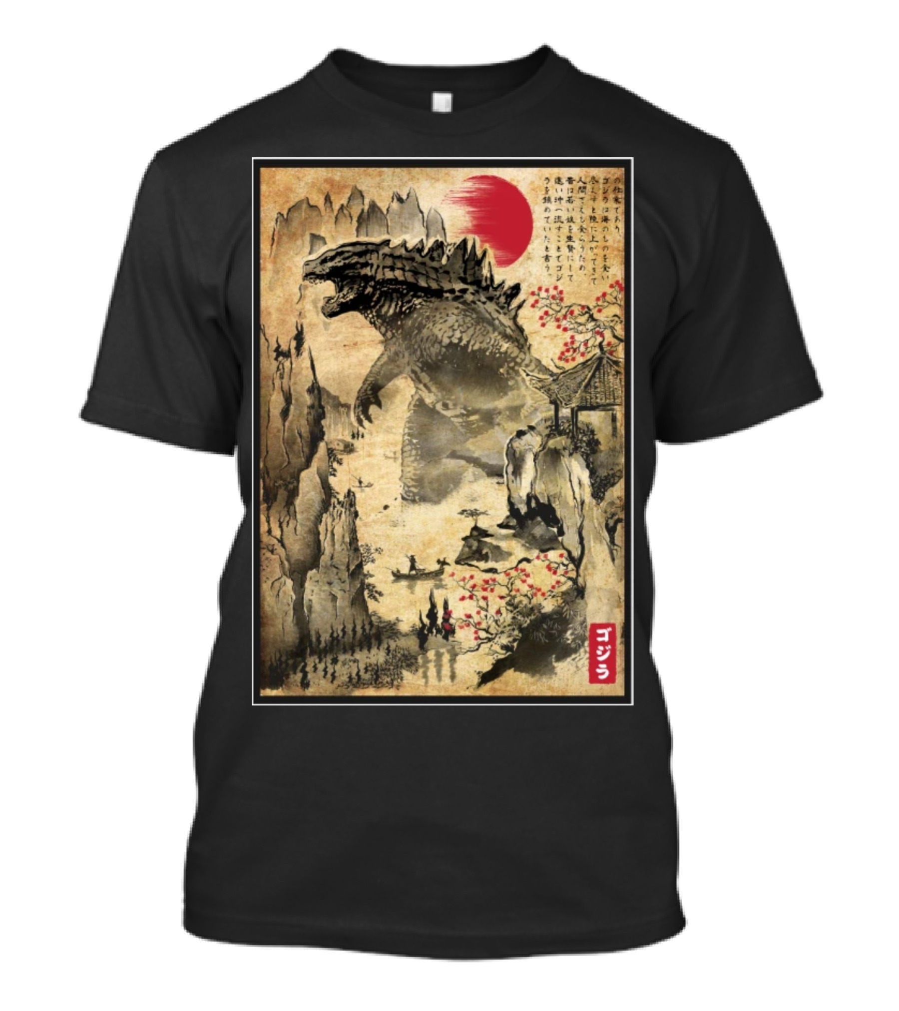 Gojira Japanese Woodblock Ukiyo-e Style With Red Sun And Cherry Blossoms T-Shirt