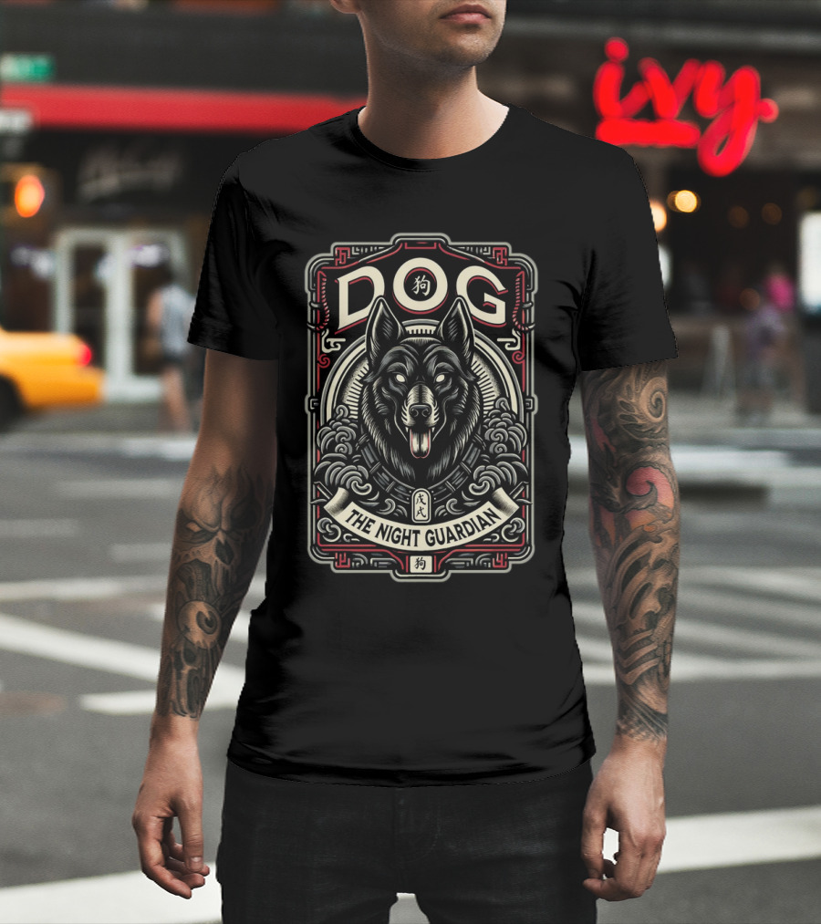 DOG The Night Guardian (Xu) T-Shirt