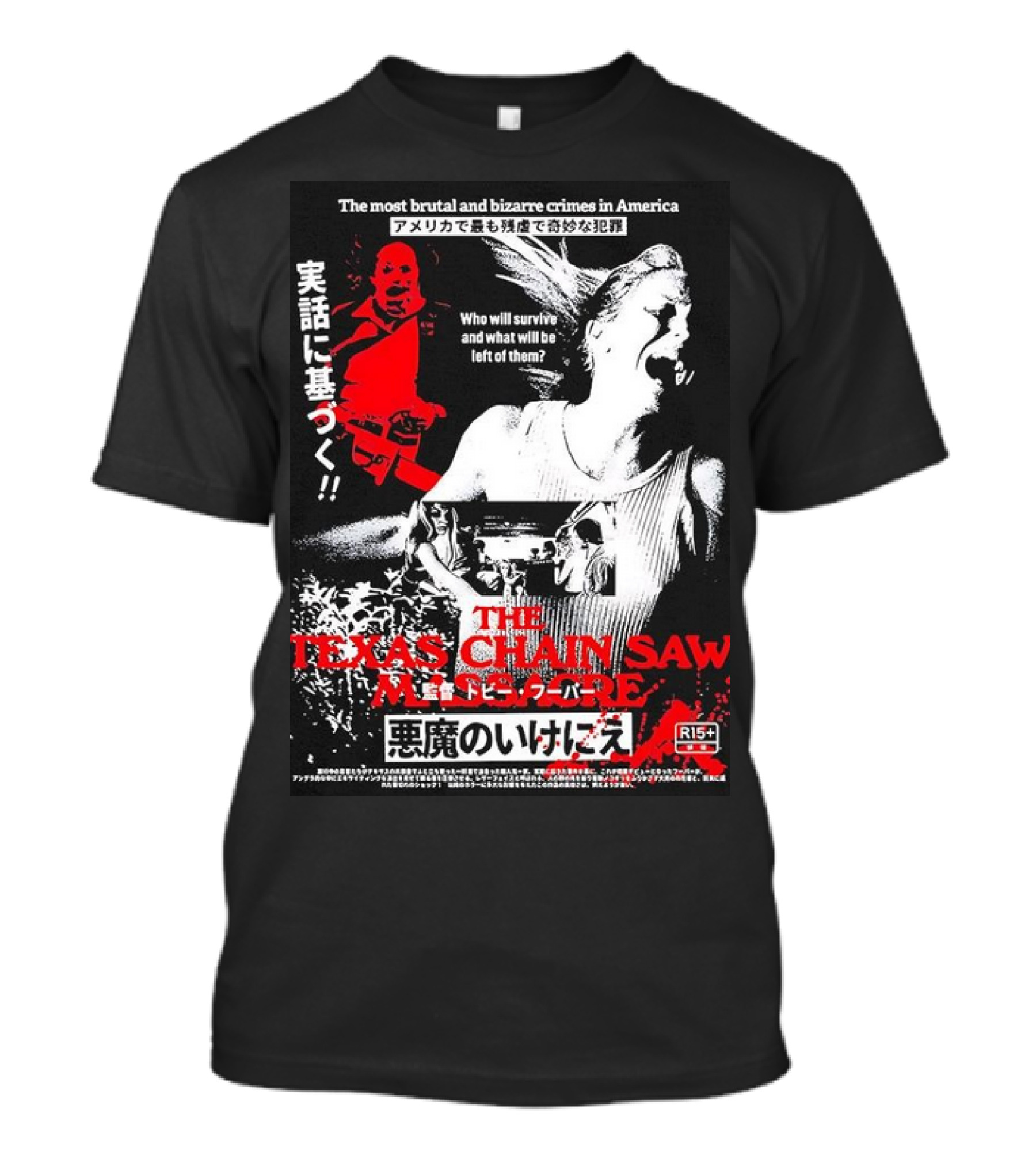 The Most Brutal And Bizarre Crimes In America The Texas Chain Saw Massacre Real Survival Horror Film R15+ T-Shirt