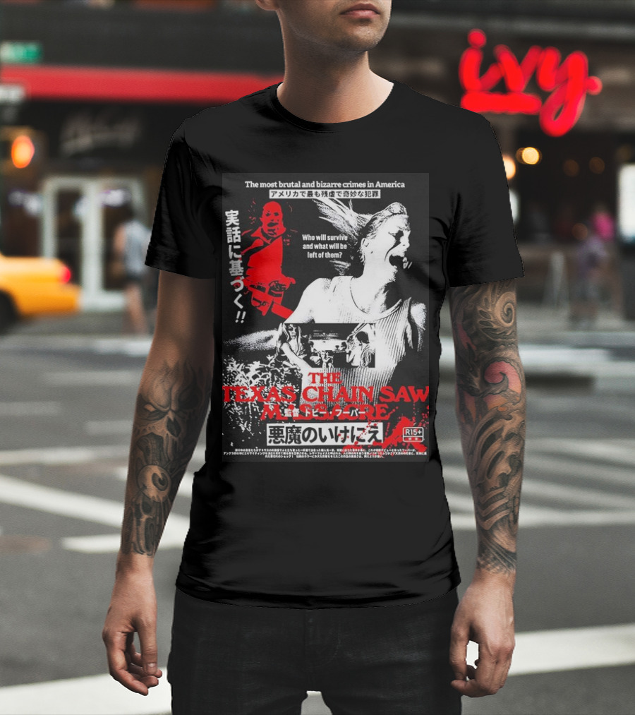 The Most Brutal And Bizarre Crimes In America The Texas Chain Saw Massacre Real Survival Horror Film R15+ T-Shirt