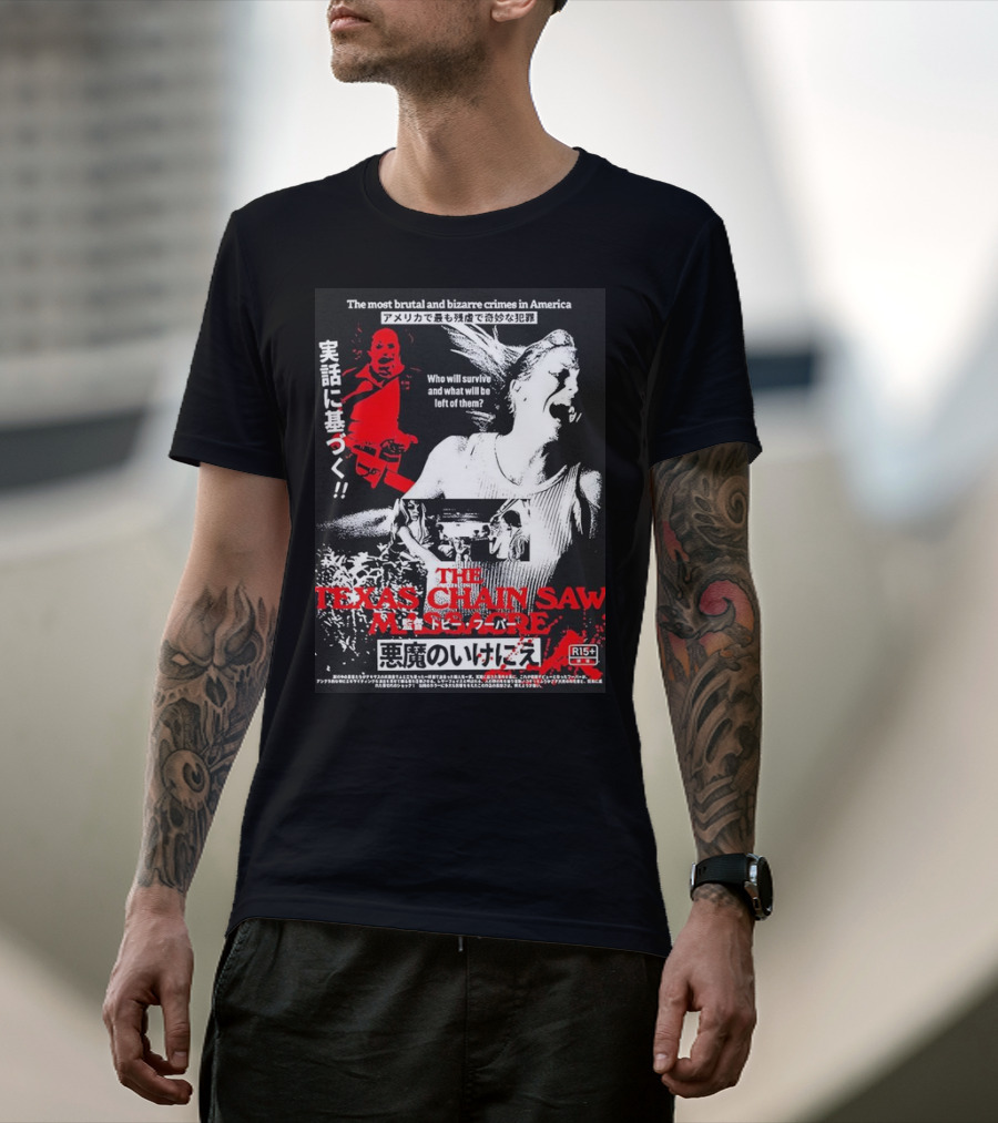 The Most Brutal And Bizarre Crimes In America The Texas Chain Saw Massacre Real Survival Horror Film R15+ T-Shirt