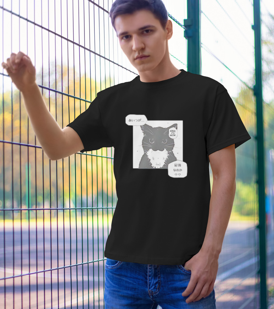 Unico Uniuni Nah I’d Win Black Cat Manga Style Comic Speech Balloons T-Shirt