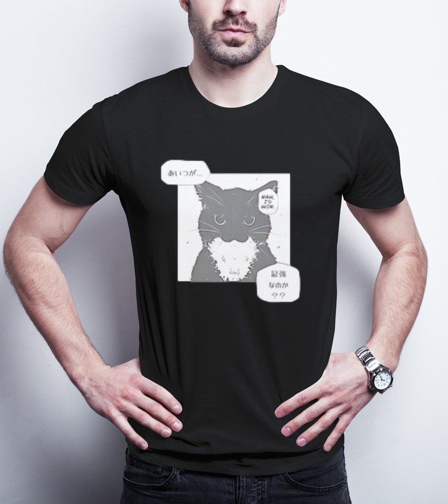 Unico Uniuni Nah I’d Win Black Cat Manga Style Comic Speech Balloons T-Shirt